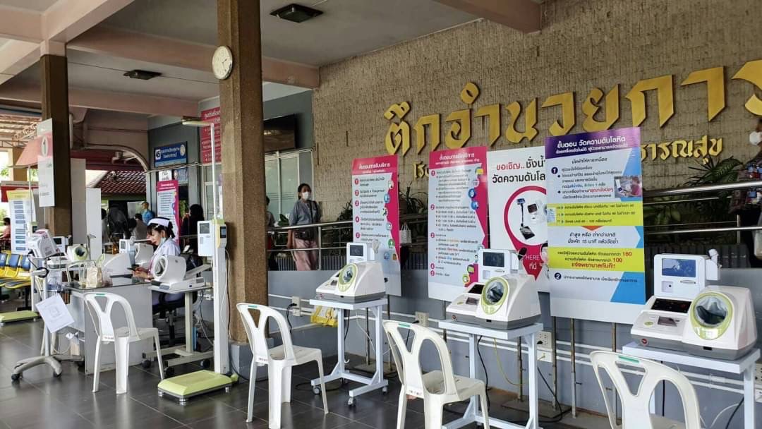 โรงพยาบาลศูนย์ราชบุรี กับระบบ Labolink Smart OPD – Labotron Medical