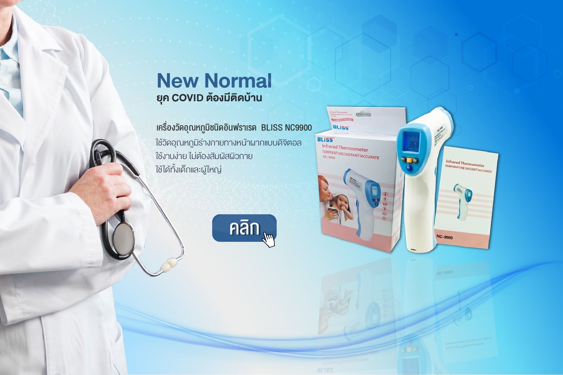 labotronmedical – บริษัท ลาโบตรอน เมดิคอล จำกัด ดำเนินการโดยทีมงานที่มี ...